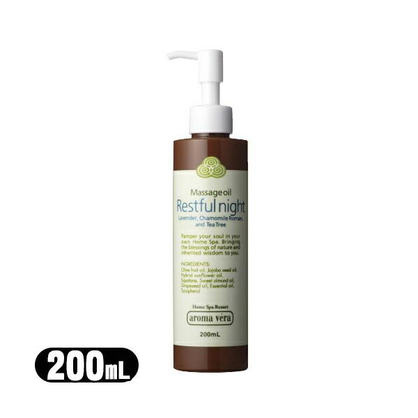 自宅で簡単にできるセルフマッサージ用のオイルです。【こんな方におすすめです】● 香りに包まれながら、しっとりとお肌を保湿したい。● お風呂上がりのマッサージ用に、またカサカサが気になる、フットマッサージにも。● のびがよく、べたつきの少ない...