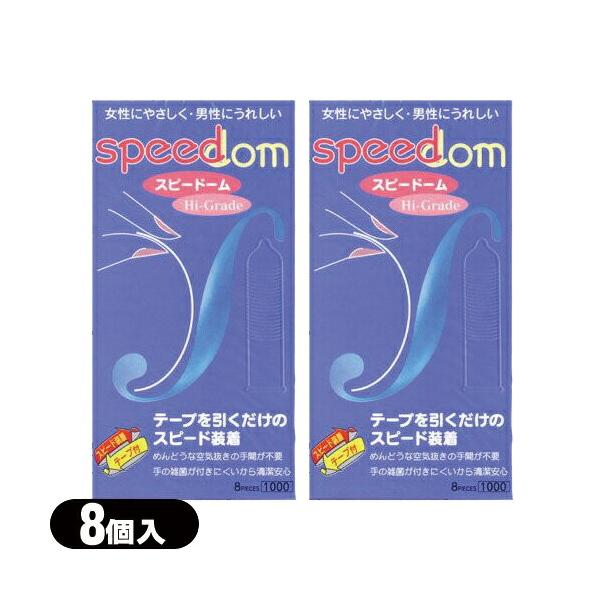 ● めんどうな空気抜きの手間が不要。● 手の雑菌が付きにくいから清潔安心。● リブドウエーブタイプ爆買