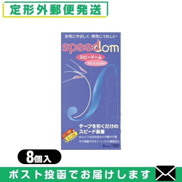 ● めんどうな空気抜きの手間が不要。● 手の雑菌が付きにくいから清潔安心。● リブドウエーブタイプ爆買