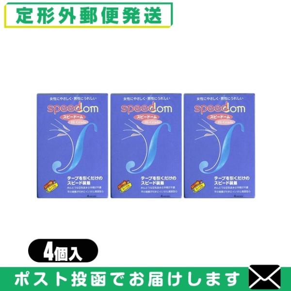 ● めんどうな空気抜きの手間が不要。● 手の雑菌が付きにくいから清潔安心。● リブドウエーブタイプ爆買