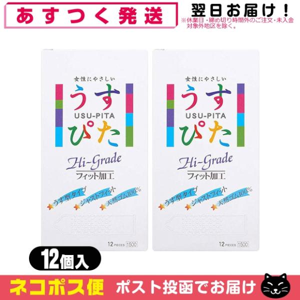 ● 超うす型で、やわらかく、フィットフィーリングにこだわった逸品です。それは、新鮮な100%「天然素材」と「三次元つぶつぶ凸起」加工の技。だからこそのベストセラー商品です。● うす型フィットタイプでウエットゼリー付です。● 多数のつぶつぶ凸...