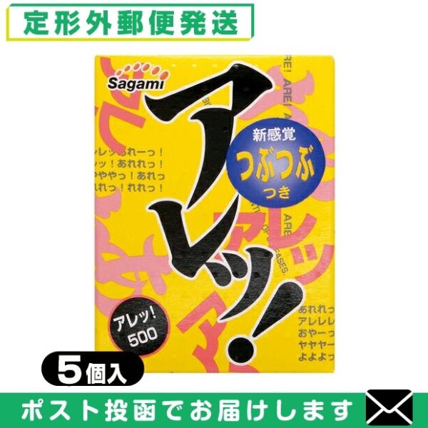 ● ドット加工が新鮮な使用感を実現します。● 脱落防止の1段絞り加工。● 手にとってビックリ!つぶつぶのエンボス加工がパッケージに施されています。● 開封しやすい!中身がひとつずつ分かれていて取り出しやすい。● なめらかな使用感を得られる潤...
