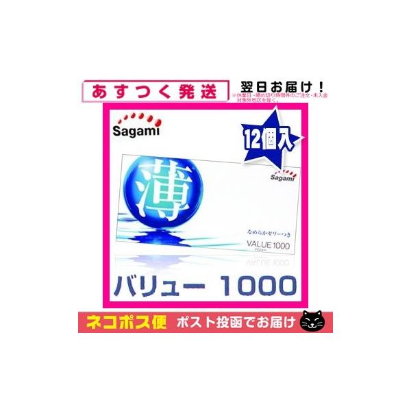 普及タイプのストレート型 なめらかゼリー付き!