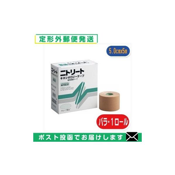 ● 適度な伸縮性を備えています。● 肌にやさしい粘着材を使用しています。● ウェーブ塗工を施しています。爆買