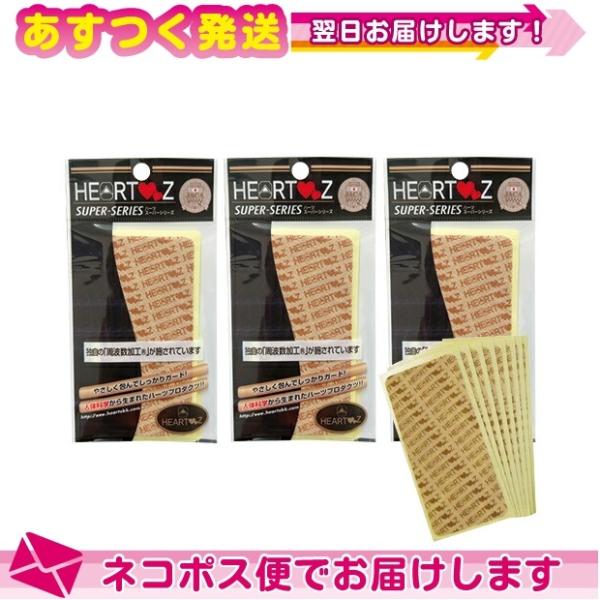 ● ハーツ加工を施したシールです。● 貼った箇所の電気信号を瞬時に整え、本来身体が持っている力を引き出します。● 辛いとき、違和感や不調を感じたときにすぐにお試しいただける手軽なシールです。● 日常生活、スポーツ時を問わず幅広い職業・世代の...