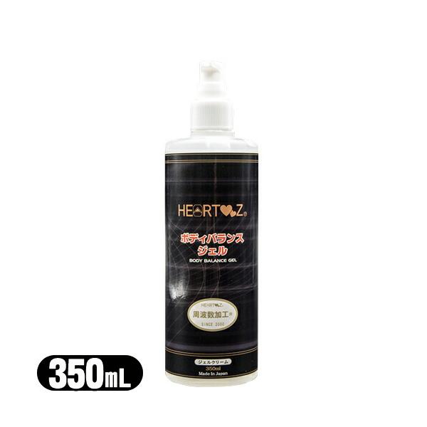 ● 「ボディバランスジェル」は微香性・無色透明のジェルタイプで、すぐに乾き、ベタつきもありません。● もちろんハーツ加工を施しておりますので、シールの代わりに塗っていただけます。● また運動前後のケアやお肌の潤い保持にもご利用いただけるなど...