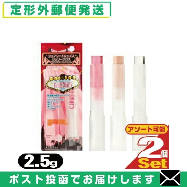 とろけるトリートメントスティックグロス!!まるでジェリーのようなリップグロス。保湿成分配合で、唇の上でトロっと溶け、ツルンと滑らかなつけ心地。● 乾燥から唇を守り、艶々感と潤いキープ。● キラキラ☆ラメ入り。● バニラの香りつき<br...