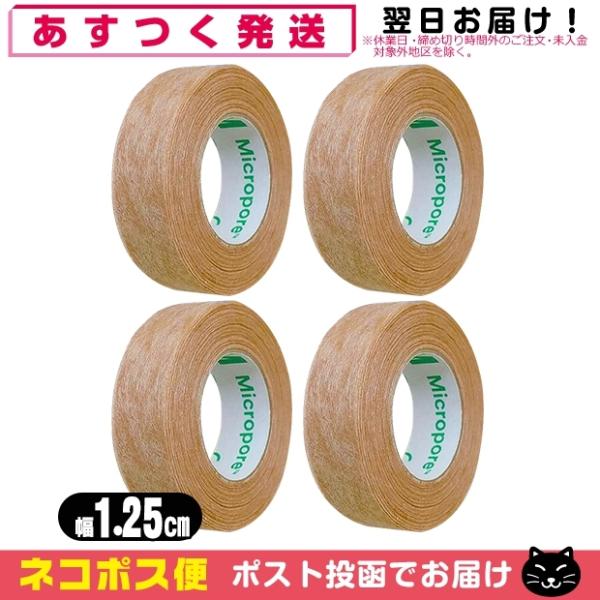 "● ガーゼや包帯等の幅広い固定用途にご使用いただけます。● 肌になじんで目立ちにくいテープです。顔などの露出部分の傷あとの保護などにご使用いただけます。・ 傷あとの保護に・ 肌になじんで目立ちにくい・ 優れた通気性でかぶれにくい● 3M　...