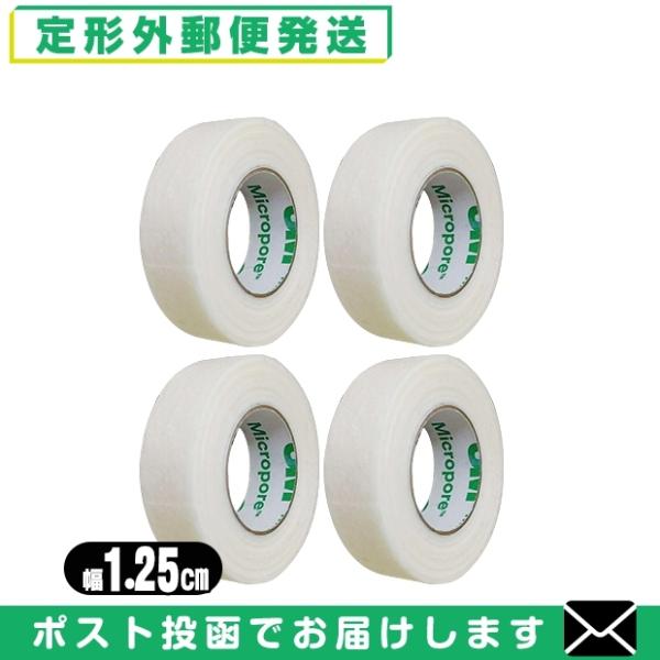 ● ガーゼや包帯等の幅広い固定用途にご使用いただけます。● 肌になじんで目立ちにくいテープです。顔などの露出部分の傷あとの保護などにご使用いただけます。・ 傷あとの保護に・ 肌になじんで目立ちにくい・ 優れた通気性でかぶれにくい● 3M ネ...