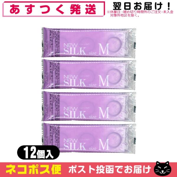 安全性が高くゴム臭が抑えられていることで業務用コンドームとして多く普及しております。同じ業務用コンドームでも安価のものはJIS規格こそクリアしていますが、大手コンドームメーカーが提供するゴム玉を二次加工して製造しておりますので、使いやすさに...