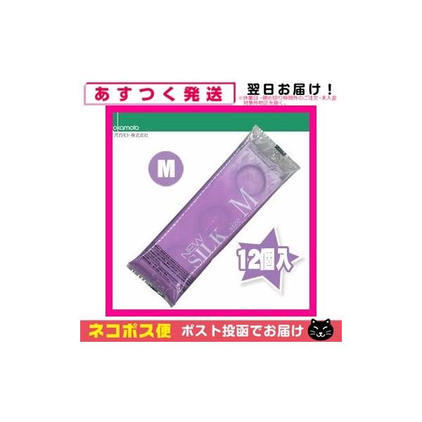 ● コンドームの王様オカモト社製。● 風俗店やラブホテル等で良く見られ、安全性が高くゴム臭が抑えられていることで業務用コンドームとして多く普及しております。● 同じ業務用コンドームでも安価のものはJIS規格こそクリアしていますが、大手コンド...