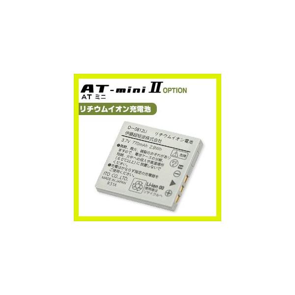 【伊藤超短波】【AT-miniII(AT-mini2)用・オプション品】です。適合機種:AT-mini (ATミニ) ※保護ケースは対応しておりません。  AT-miniII (AT-mini2・ATミニ2)  AT-miniI Perso...