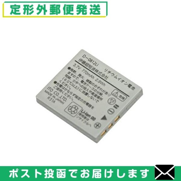 【伊藤超短波】【AT-miniII(AT-mini2)用・オプション品】です。適合機種:AT-mini (ATミニ) ※保護ケースは対応しておりません。AT-miniII (AT-mini2・ATミニ2)AT-miniI Personal ...