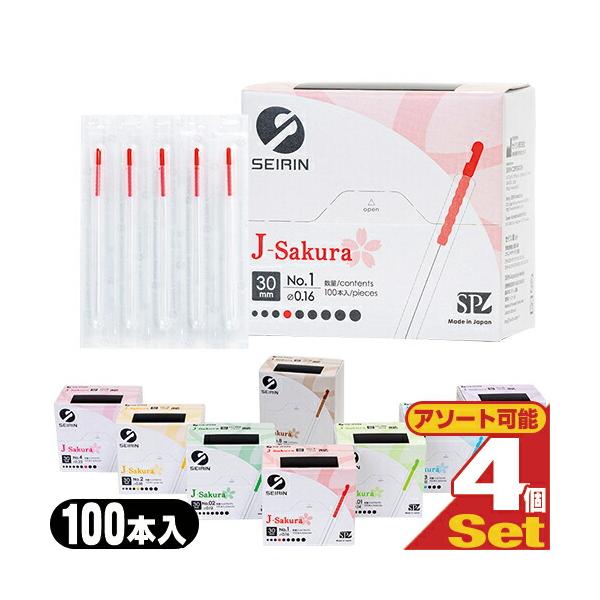 これまでの研削工程に加え、「先端研磨加工」技術の確立によって鍼尖の丸い鍼を実現しました。● 鍼柄は軽く使いやすいプラスチック製です。●鍼柄のカラーコードで鍼の太さを識別できます。●鍼管と鍼柄を超音波で溶着しているため、使用済み鍼と未使用鍼の...