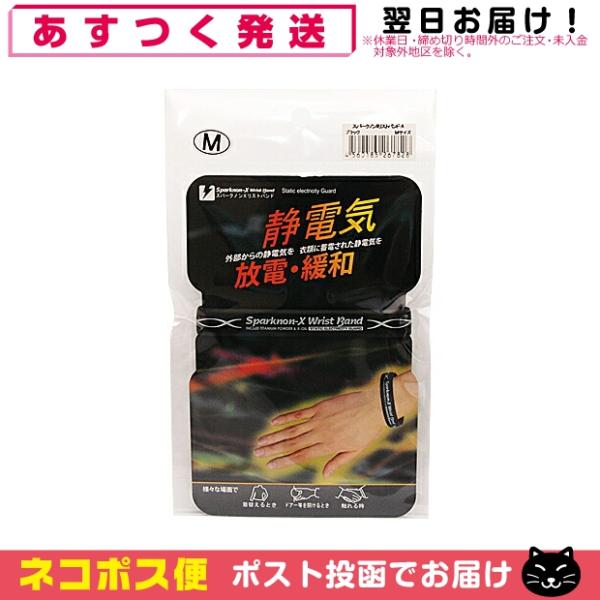 ご確認下さい!下記注意事項をご承諾の上、ご注文くださいませ。■ ご購入商品の大きさにより定形外郵便またはクロネコヤマトのメール便での発送とさせて頂きます。■ ご利用可能なお支払い方法は以下のとおりです。 銀行振込前払い/各種クレジットカード...
