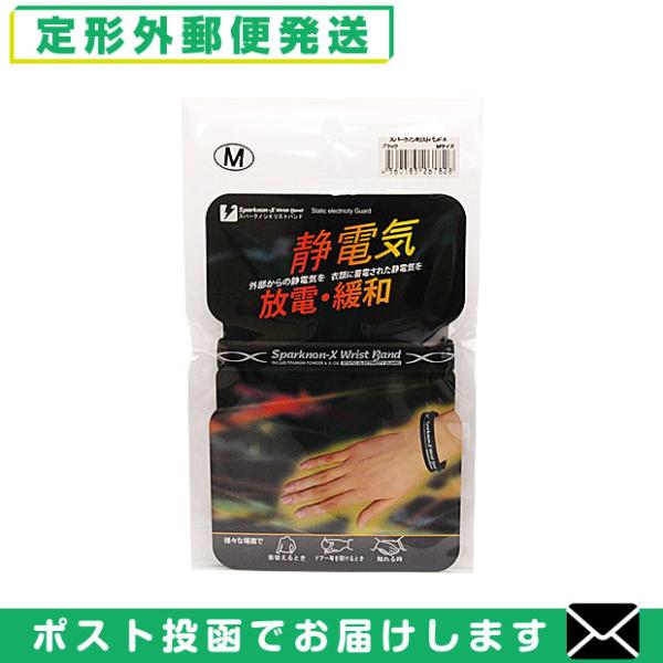 ご確認下さい!下記注意事項をご承諾の上、ご注文くださいませ。■ ご購入商品の大きさにより定形外郵便またはクロネコヤマトのメール便での発送とさせて頂きます。■ ご利用可能なお支払い方法は以下のとおりです。 銀行振込前払い/各種クレジットカード...