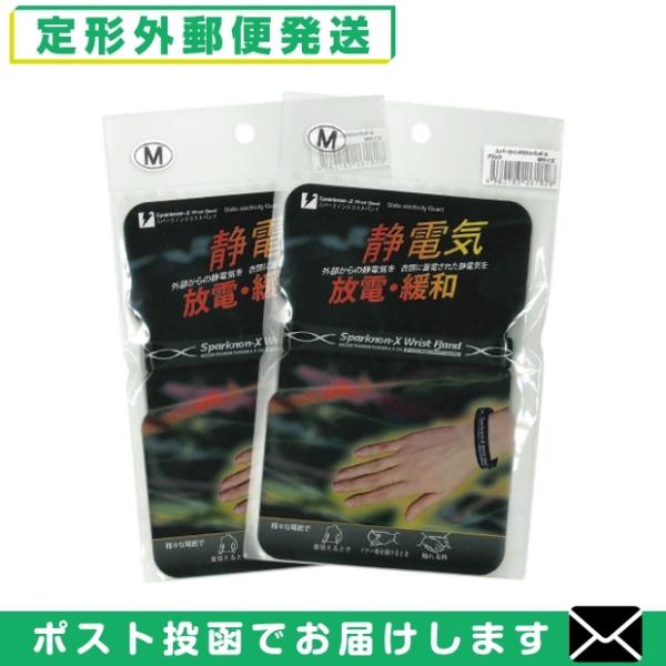 本製品は特殊加工シリコーンラバー素材を成形。印字ロゴには酸化ミクロンチタンを配合した今までにない全く新しい製品です。特殊技術によって導電性を高めたシリコーンラバーを身に着けることで、金属などに触れる時のビリッという不快感を軽減するだけでなく...
