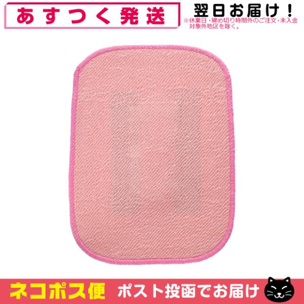 商品詳細製品名Get!ダニ捕獲シート(Getダニ捕獲シート ダニ だに 壁蝨 さよなら グッバイ ダニ除け ゲットダニ捕獲シート ダニ捕りシート ダニ取りダニ退治 ダニ対策 ダニ駆除 ダニ除け ダニシート)サイズ(約)150x200(mm)...