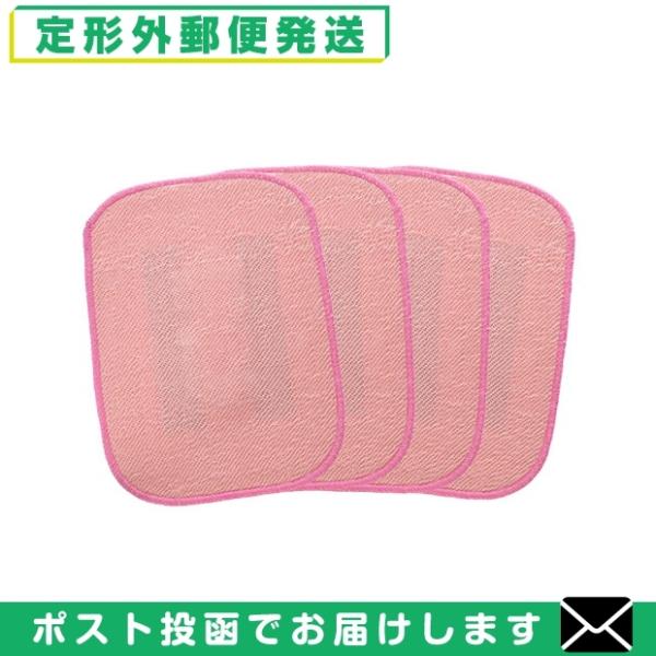 商品詳細製品名Get!ダニ捕獲シート(Getダニ捕獲シート ダニ だに 壁蝨 さよなら グッバイ ダニ除け ゲットダニ捕獲シート ダニ捕りシート ダニ取りダニ退治 ダニ対策 ダニ駆除 ダニ除け ダニシート)サイズ(約)150x200(mm)...