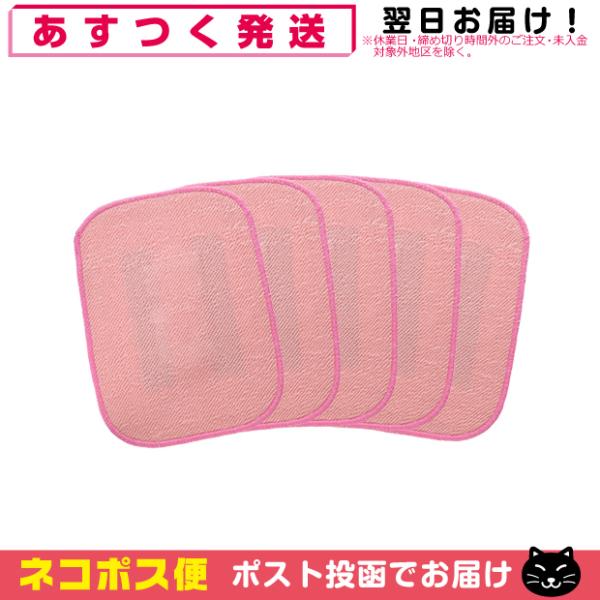 商品詳細製品名Get!ダニ捕獲シート(Getダニ捕獲シート ダニ だに 壁蝨 さよなら グッバイ ダニ除け ゲットダニ捕獲シート ダニ捕りシート ダニ取りダニ退治 ダニ対策 ダニ駆除 ダニ除け ダニシート)サイズ(約)150x200(mm)...