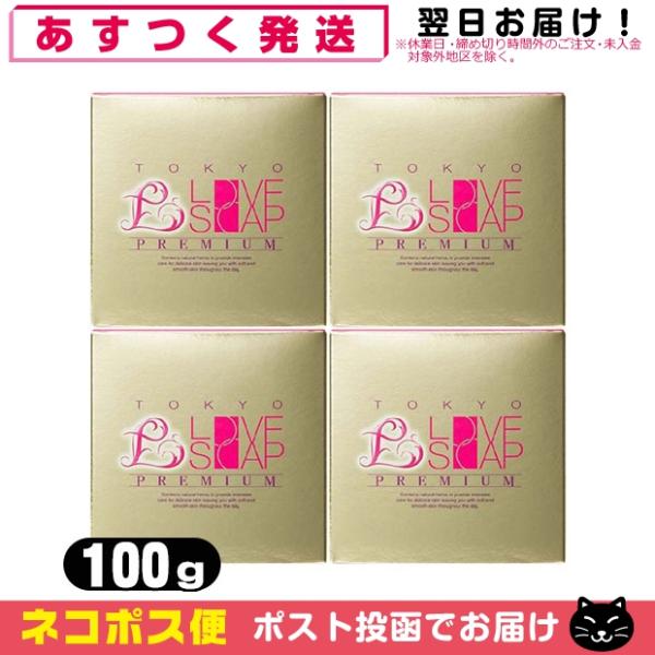 魅惑の香料イランイランをまとわせたダマスクローズの香りは優雅でセクシーな香りです。美容成分から消臭成分まで、お肌に優しい植物成分と保湿成分をセレクト。石油系合成界面活性剤・合成着色料・パラベン・鉱物油フリーで、敏感なフェミニンゾーンを優しく...