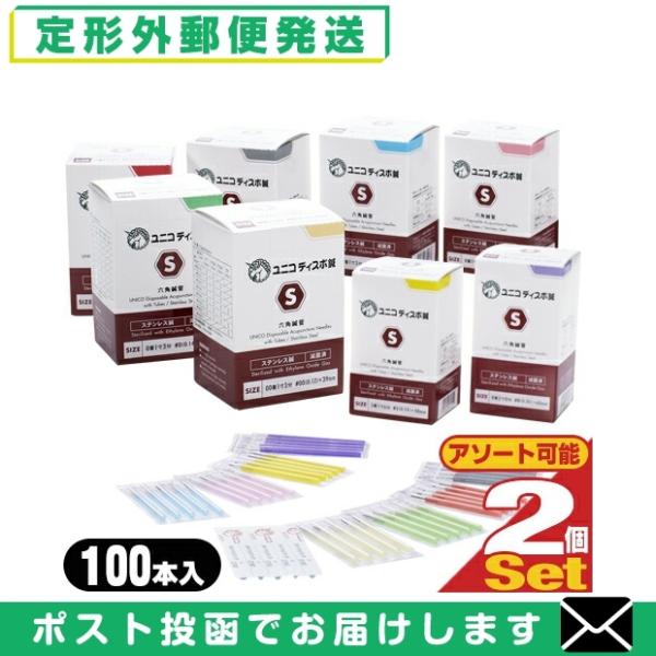 刺入時の抵抗が少なく、なめらか刺入タイプ。 切皮・刺入時に患者様が受ける負担を軽減します。《鍼先》 切皮・刺入時に患者様が受ける負担の軽減を考慮し、 鍼先から15mmにコーティング加工をしています。 形状はユニコ鍼の基準の松葉型に近いなだら...