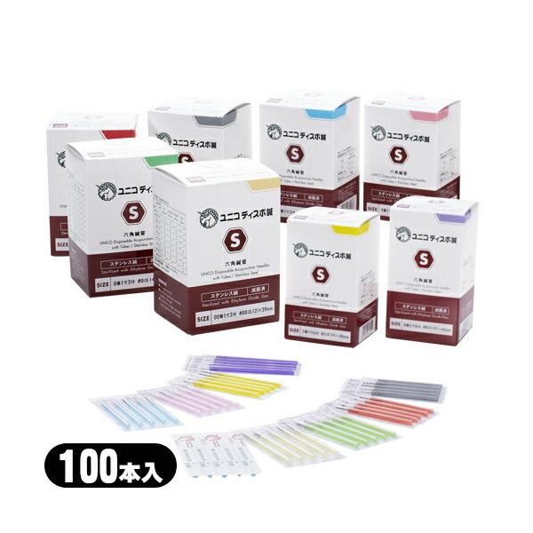 刺入時の抵抗が少なく、なめらか刺入タイプ。 切皮・刺入時に患者様が受ける負担を軽減します。《鍼先》 切皮・刺入時に患者様が受ける負担の軽減を考慮し、 鍼先から15mmにコーティング加工をしています。 形状はユニコ鍼の基準の松葉型に近いなだら...