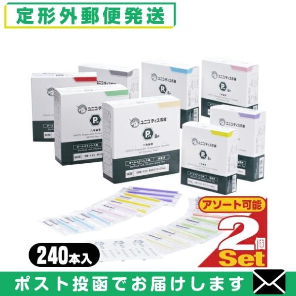 ユニコ鍼のスタンダード。鍼管を新たに六角鍼管採用。鍼先・鍼体・鍼柄は全て従来通り。《鍼先》刺入時に患部の情報を収集しやすく、また切皮痛の軽減を考慮し、松葉形に近いなだらかなカーブ(30〜35度)をユニコ鍼の基準にしています。《鍼体》運鍼時の...