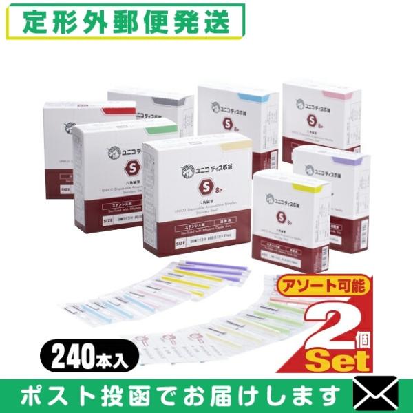 刺入時の抵抗が少なく、なめらか刺入タイプ。 切皮・刺入時に患者様が受ける負担を軽減します。《鍼先》 切皮・刺入時に患者様が受ける負担の軽減を考慮し、 鍼先から15mmにコーティング加工をしています。 形状はユニコ鍼の基準の松葉型に近いなだら...