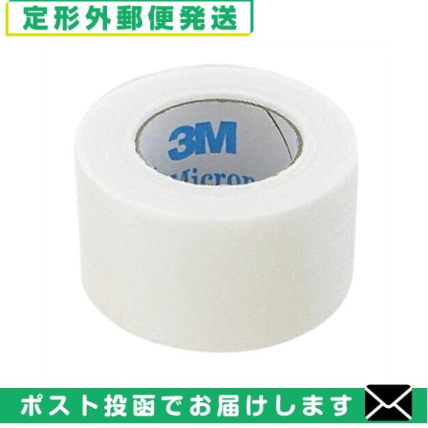 "● ガーゼや包帯等の幅広い固定用途にご使用いただけます。● 肌になじんで目立ちにくいテープです。顔などの露出部分の傷あとの保護などにご使用いただけます。・ 傷あとの保護に・ 肌になじんで目立ちにくい・ 優れた通気性でかぶれにくい● 3M ...