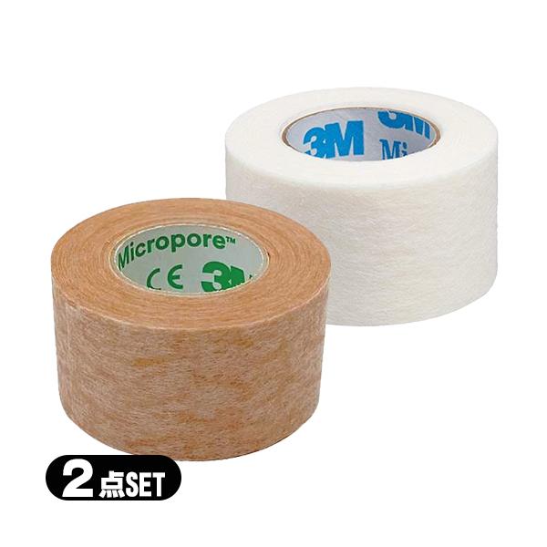 ● 白色(ホワイト):通気性にすぐれた、低アレルギー性テープ。用途も広く、ポピュラーな製品。アクリル系粘着剤使用● 肌色(スキントーン):肌色のマイクロポアサージカルテープです。顔や手足などに貼っても目立ちません。微小孔構造・肌に貼っても目...