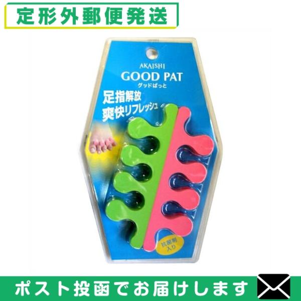 ● 15mmの厚さで指を外側へ押し広げます。