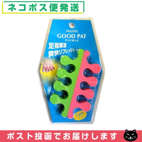● 圧迫された足指を生き返らせるパワフル解放クッション!● 15mmの厚さで指を外側へ押し広げます。グッドぱっど、テーブル下に→開足ひらけっぱ・足指パッド・グッドパッド・グットパット・ぐっどぱっど