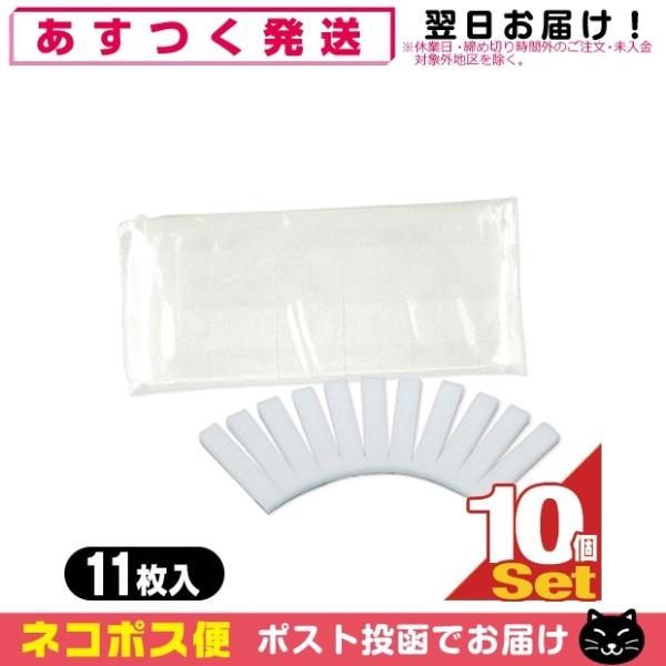 ● 研磨剤不使用● 濡らして磨くだけの簡単ケア!特殊メラミン製で歯に優しい。● 歯磨きでは落としにくいをこすり落とす「歯の消しゴム」。