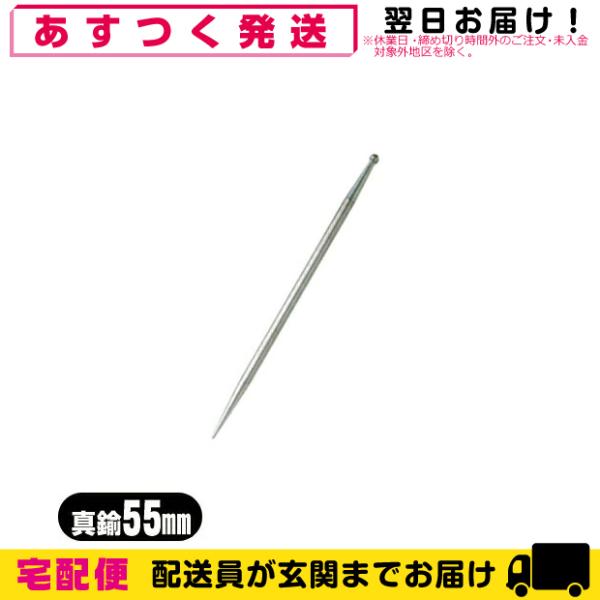 ● 4種類の材質を用意してます。※ 銀・金は時価です。小里式てい鍼 真鍮 前田豊吉商店 (こさとしきていしん/テイ鍼/テイ針/てい針/錠鍼/錠針) 55mm J25-101-55「cp50」