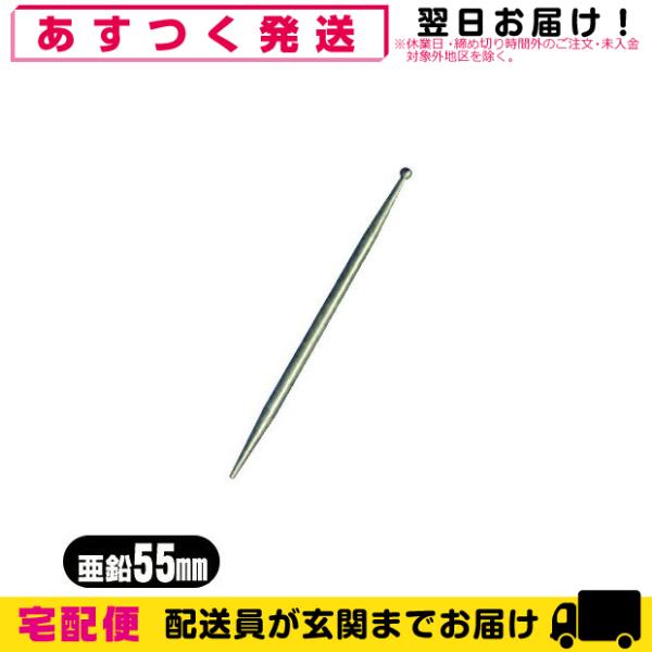 ● 4種類の材質を用意してます。