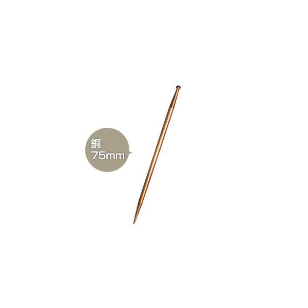 ● 2種類の異種金属材質を用意してます。● 気の調整