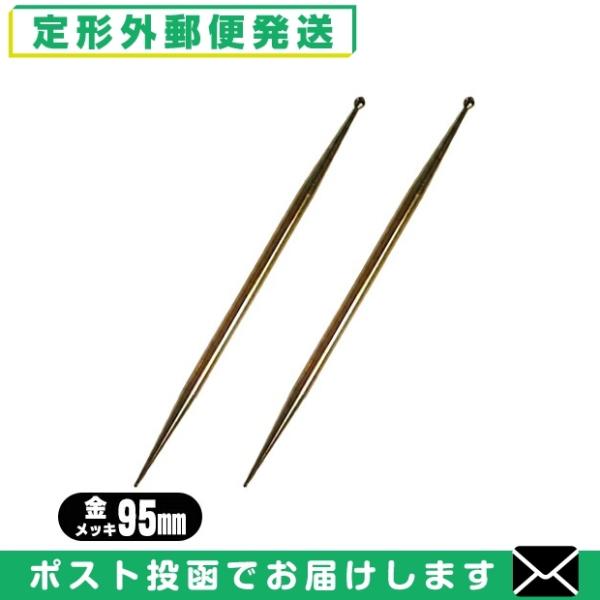 ● 金メッキ、銅の2種類を用意してます。