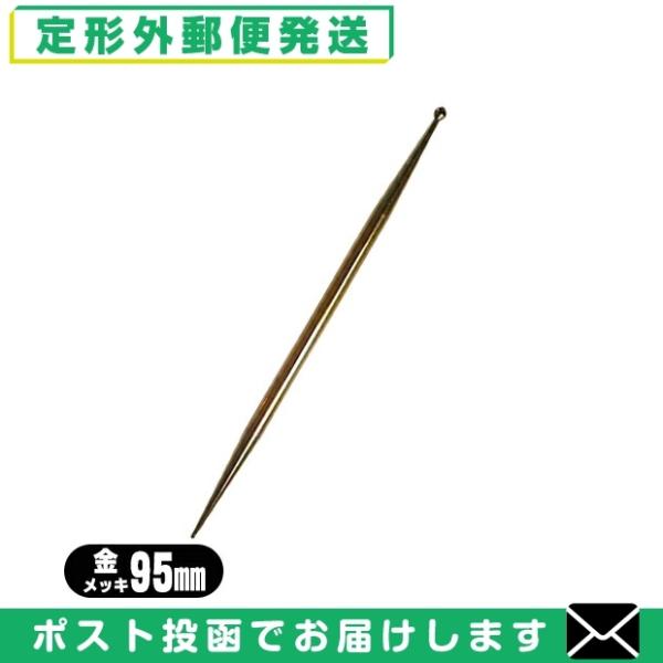 ● 金メッキ、銅の2種類を用意してます。