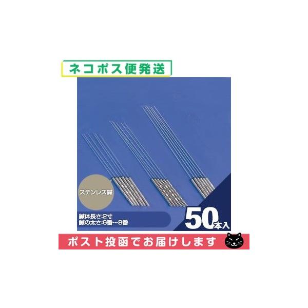 鍼先を1本1本手仕上げし、鍼体は全て磨き上げました。加工から包装まで全て日本国内自社工場で生産している日本製鍼灸治療用鍼です。丹念に手仕上げされた「まえだのはり」をお届けいたします。爆買