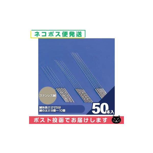 鍼先を1本1本手仕上げし、鍼体は全て磨き上げました。加工から包装まで全て日本国内自社工場で生産している日本製鍼灸治療用鍼です。丹念に手仕上げされた「まえだのはり」をお届けいたします。