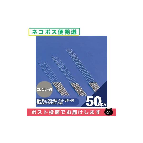 鍼先を1本1本手仕上げし、鍼体は全て磨き上げました。加工から包装まで全て日本国内自社工場で生産している日本製鍼灸治療用鍼です。丹念に手仕上げされた「まえだのはり」をお届けいたします。