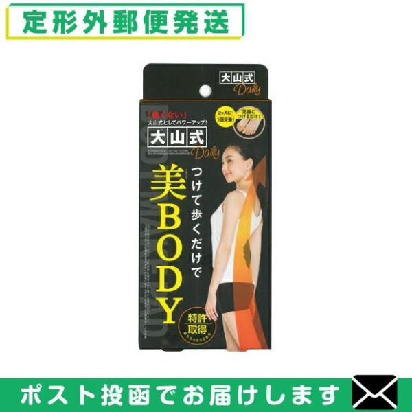 ● 足指が体のバランスを維持し踏ん張りが生まれます。● バランスの良い姿勢を保つ力をサポートします。● 姿勢よく歩くことで体に掛かる負担の軽減をサポートします。● 足指に適度な刺激を与えます。● 足指でパッドを挟む力が生まれます。● 運動、...