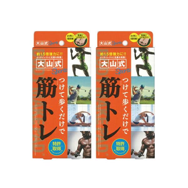 足裏で健康に!理想の健康体重&amp;美脚へ、ダイエッターをサポート。厚み、高さ、角度をミリ単位でPRO仕様として調整された強化バージョン「ボディメイクパッド プレミアムPRO」。● 健康科学の権威、大阪大学名誉教授「大山良徳先生」徹底監修...