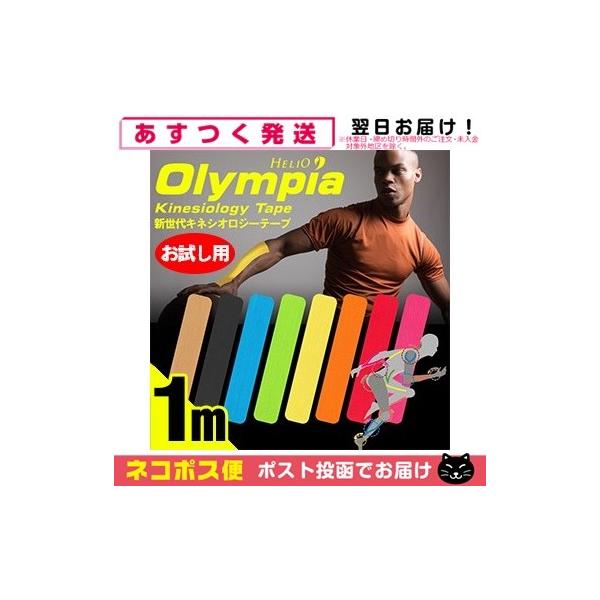 特徴1:合成繊維+天然コットン=マイクロファイバー● 収縮性・弾力性による優れたサポート力と収縮加減の調整が容易に。● 合成繊維が加わる事で従来の当社の製品に比べて、強い強度を保ちます。また重ね貼りしたとき非常に剥がれにくい。● 毛状の特徴...