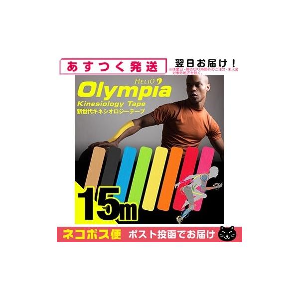 特徴1:合成繊維+天然コットン=マイクロファイバー● 収縮性・弾力性による優れたサポート力と収縮加減の調整が容易に。● 合成繊維が加わる事で従来の当社の製品に比べて、強い強度を保ちます。また重ね貼りしたとき非常に剥がれにくい。● 毛状の特徴...