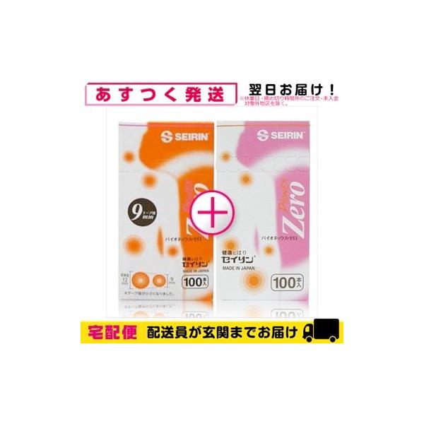 「パイオネックス」シリーズから、皮膚に刺入しない接触タイプの「パイオネックス・ゼロ」が新登場!鍼先がない、押圧による刺激ですので、患者様のセルフケアにも安全にご使用いただけます。● 治療後のケアにも活用!● 幅広い患者様にも安心!押圧タイプ...