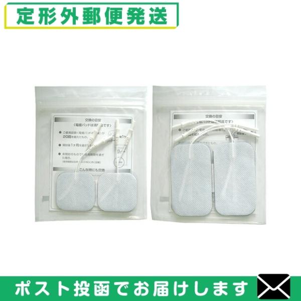 ● 肌にやさしい・肌にぴったりフィット高い安全性・安定した品質● ご家庭でお使いの低周波刺激装置や、ダイエット用の筋肉刺激装置にも使用できます。● 粘着力に優れ、かんたんに着脱できます。● 優れた各素材を軽量化した電極パッドです。● 4パッ...