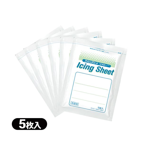 ● 優れたアイシング効果。高含水体(水分70%)により冷却効果が長く持続し、スポーツ後の冷却などに最適です。● 屈伸部の動きにもピッタリフィット。粘着性が強くよく伸びる基布を使用していますので、どの部位にも簡単に使用できます。● 冷感による...