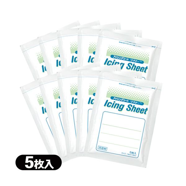 ● 優れたアイシング効果。高含水体(水分70%)により冷却効果が長く持続し、スポーツ後の冷却などに最適です。● 屈伸部の動きにもピッタリフィット。粘着性が強くよく伸びる基布を使用していますので、どの部位にも簡単に使用できます。● 冷感による...